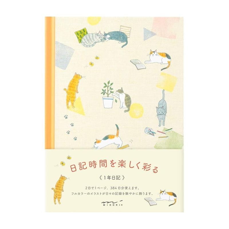 Midori Diary - Nature-Inspired Design | Shopee Thailand