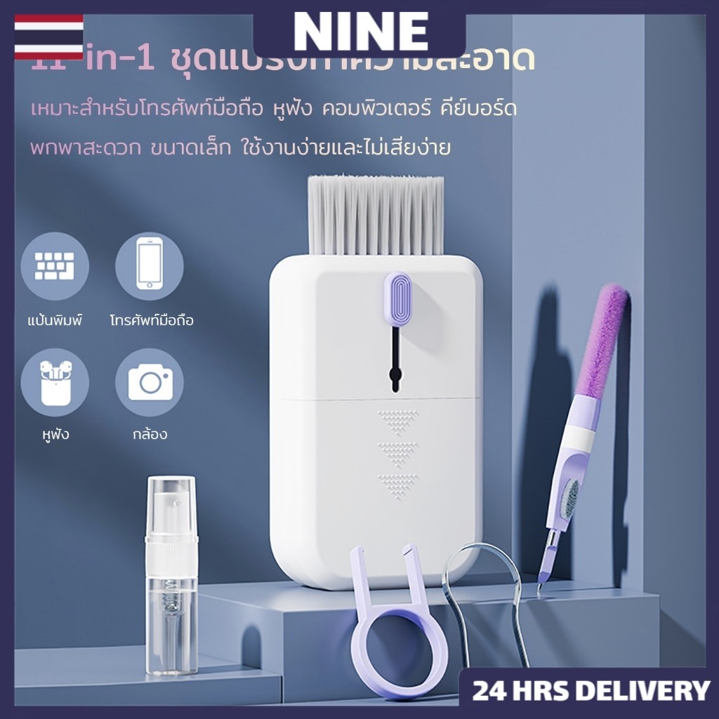 COD11 In 1 ชุดทําความสะอาดแล็ปท็อปอุปกรณ์เสริมฟังก์ชั่นคู่คีย์บอร์ดแปรง ...