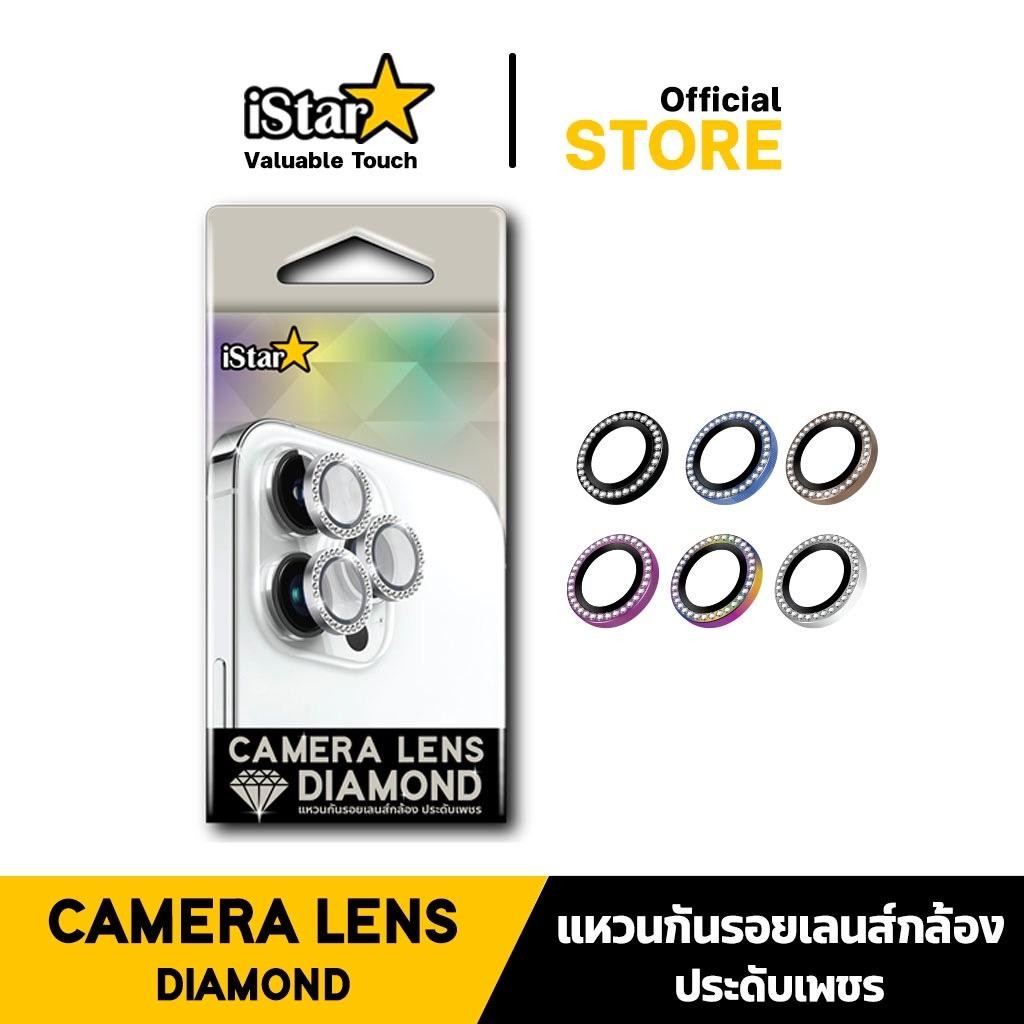 iStar Film Camera Lens Diamond ฟิล์มกล้องเพชร แบบวงแหวน สำหรับรุ่นไอโฟน ...