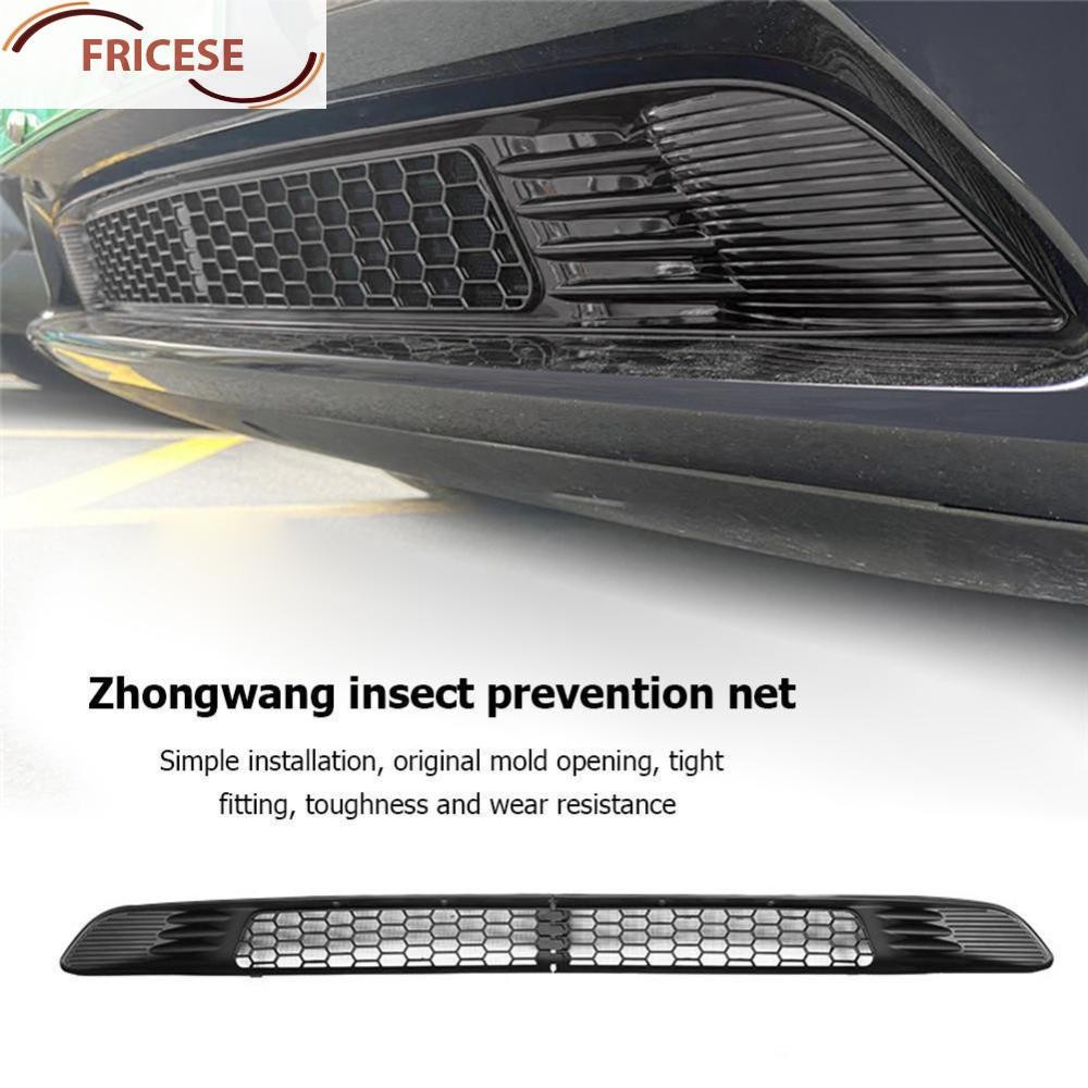 กันชนสุทธิกันฝุ่นตาข่ายด้านหน้า Grille Grid Guards สําหรับ Tesla รุ่น Y ...