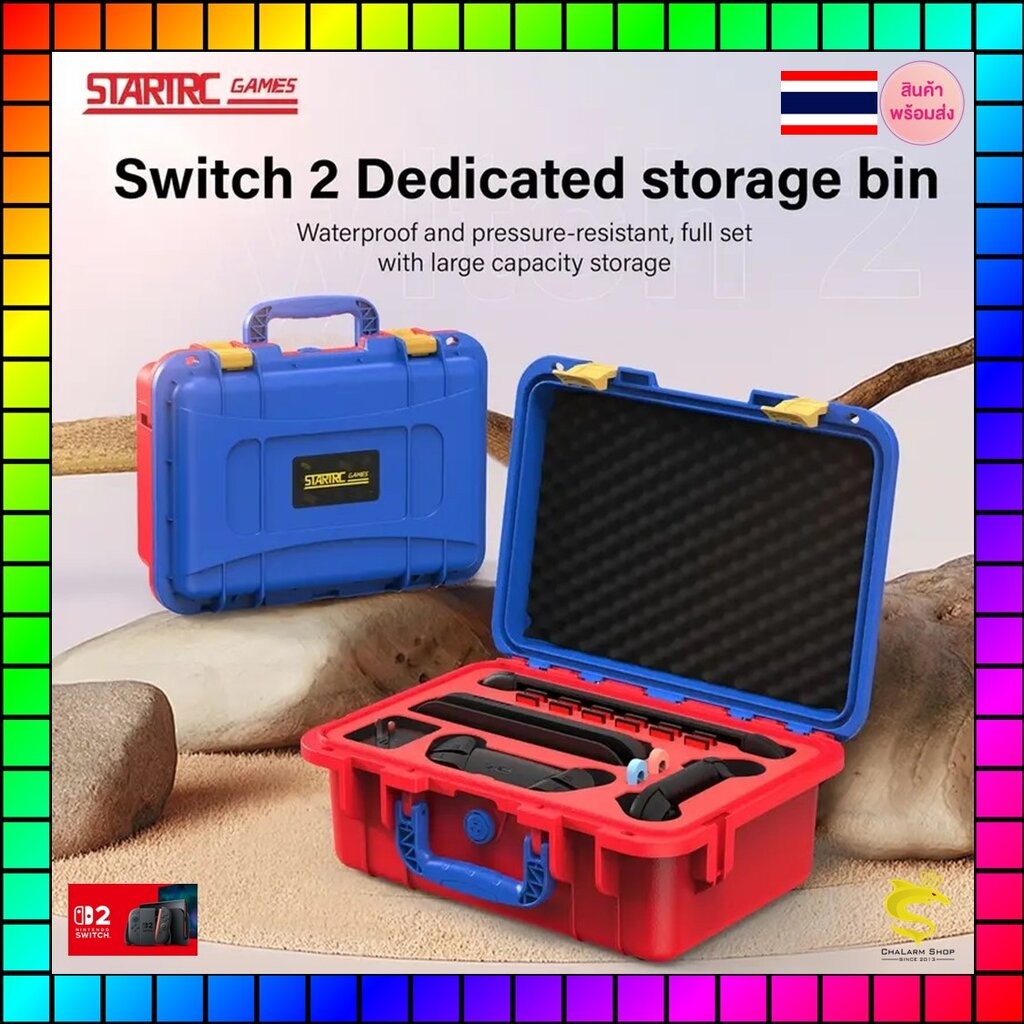 STARTRC GAMES by Devaso Hard Case Full Set for Nintendo Switch 2 (รุ่นปี 2025) กันน้ำ กันฝุ่น ...