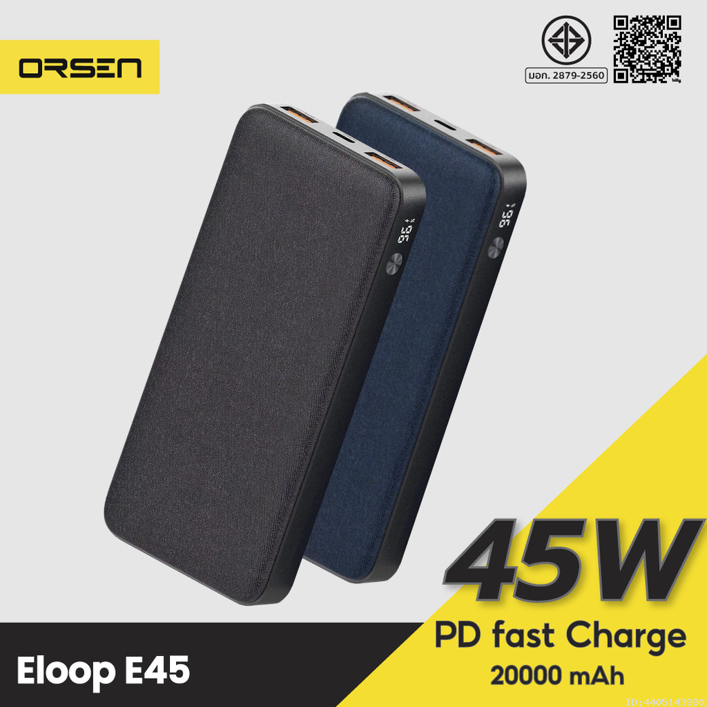[841บ. โค้ดคุ้ม] Orsen Eloop E45 แบตสำรองชาร์จเร็ว 20000mAh QC4.0 PD 45W ชาร์จโน๊ตบุ๊ค Power ...