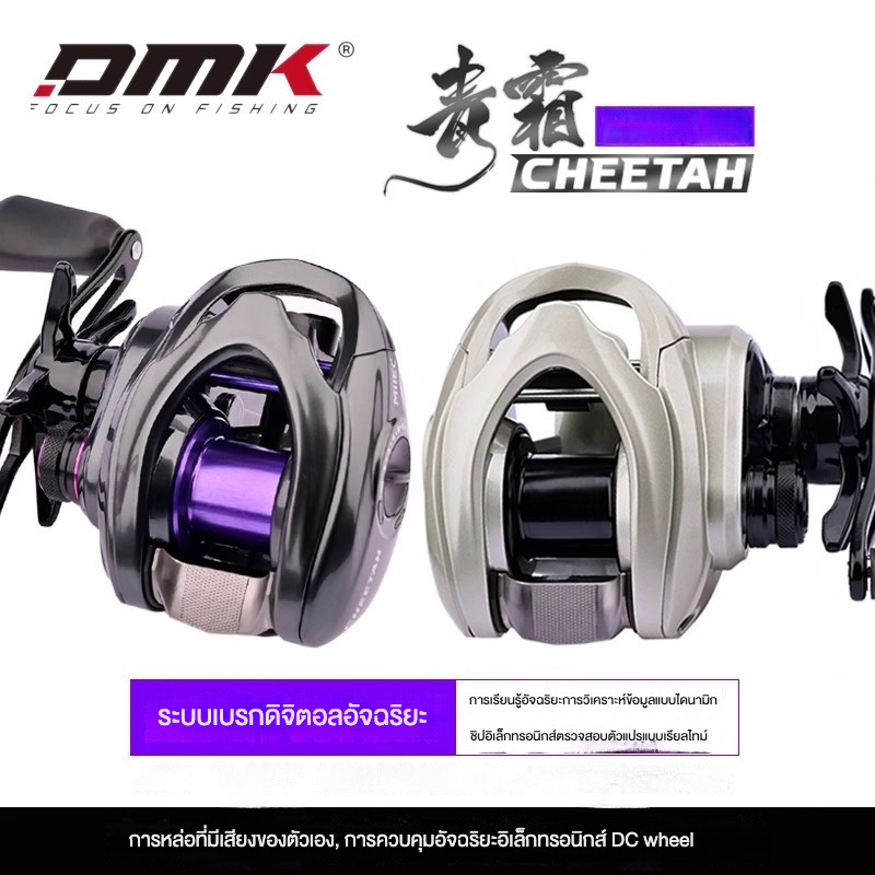 เบรกอิเล็กทรอนิกส์ DC DMK Plus พร้อมล้อหยดน้ำ ใช้งานได้หลากหลาย ...