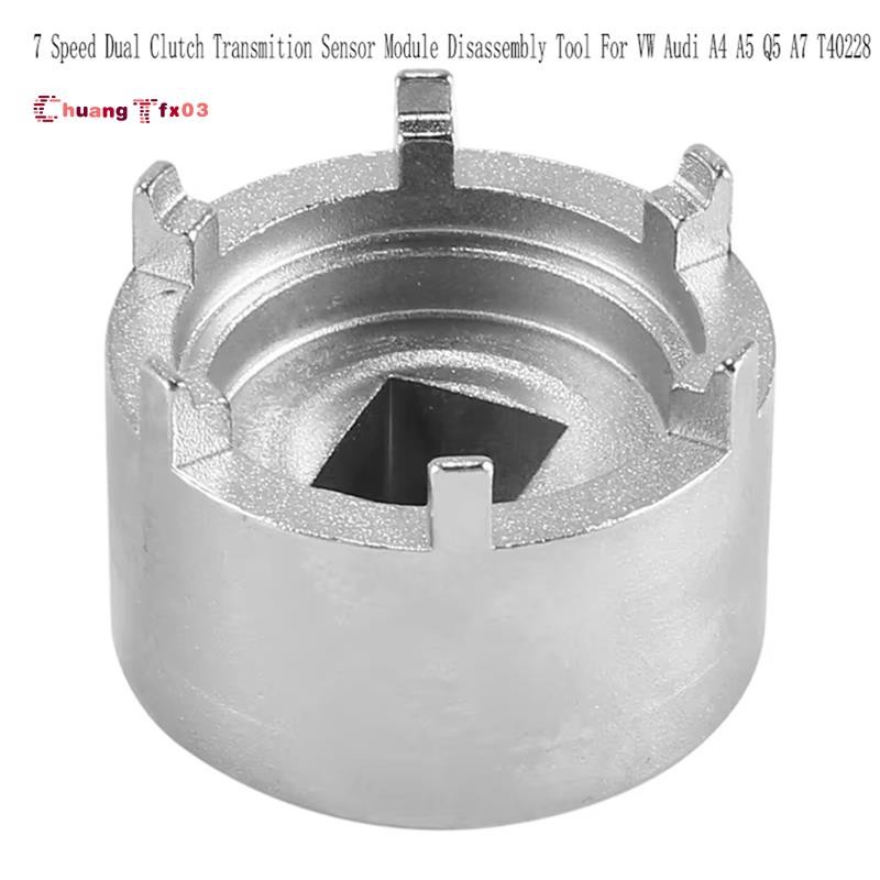 Chuangtfx03 เซ็นเซอร์ส่งสัญญาณการถอดชิ้นส่วน T40228 เซ็นเซอร์ส่งสัญญาณ ...