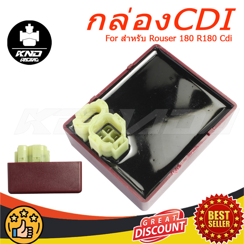 กล่องไฟ กล่องCDI สำหรับ Rouser 180 R180 Cdi | Shopee Thailand