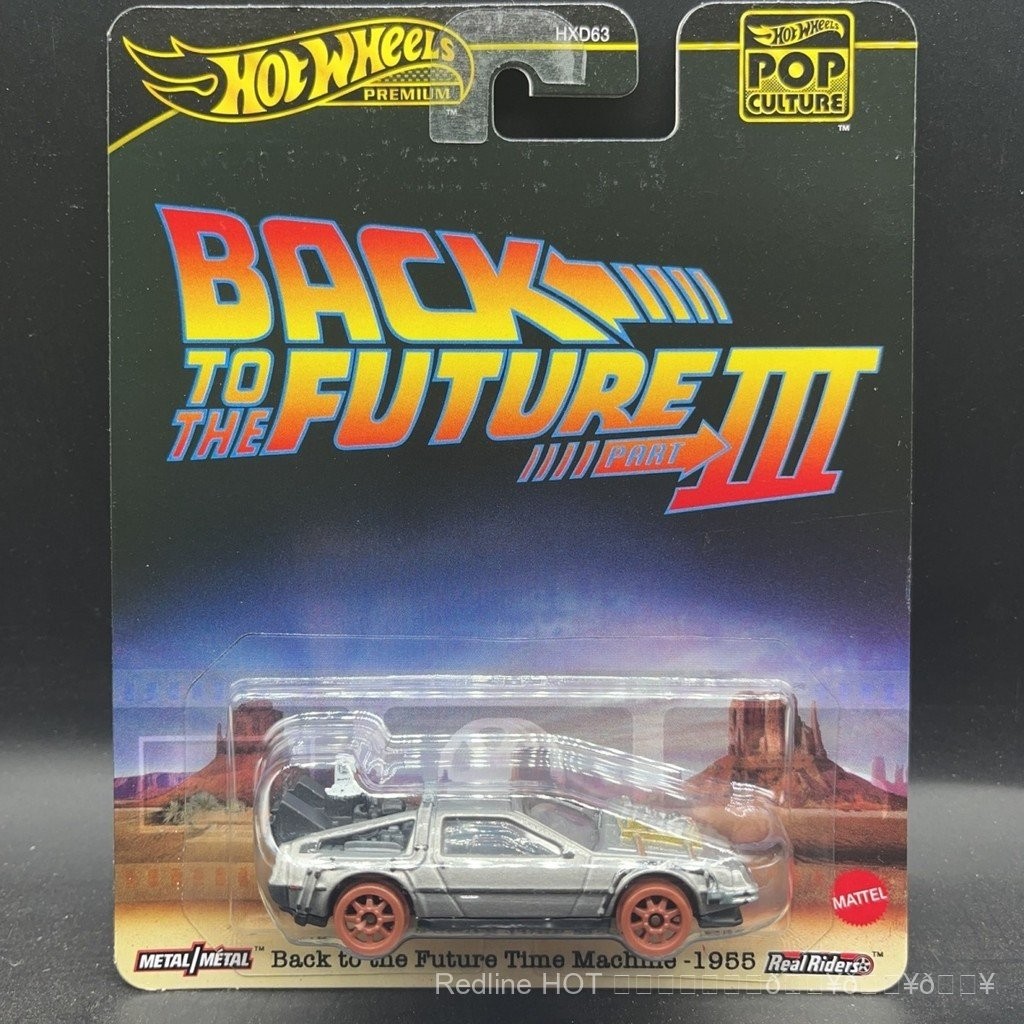 Hotwheels Car Culture-Back to the Future RSRW | Shopee Thailand