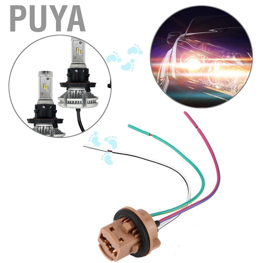 Puya Puya-th LED หลอดไฟโคมไฟสายไฟสายไฟผมตัวขั้วต่อซ็อกเก็ตหญิงหลังการขายหลังเหมาะสำหรับ 7443 ...
