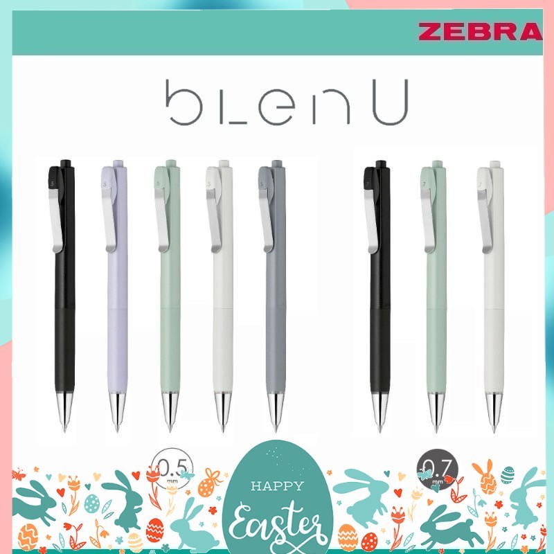 ปากกาลูกลื่น Zebra Blen U Oil Based Ballpoint Pen 0.5 / 0.7mm (Made in ...