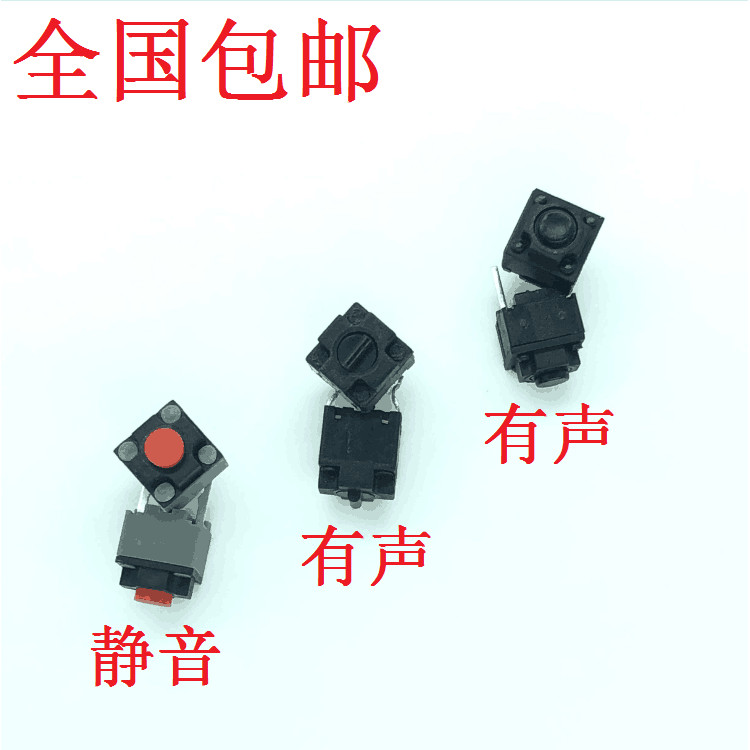 Kailh Mouse Silent Square Micro Switch Razer Logitech M330 M220 ปุ่ม ...
