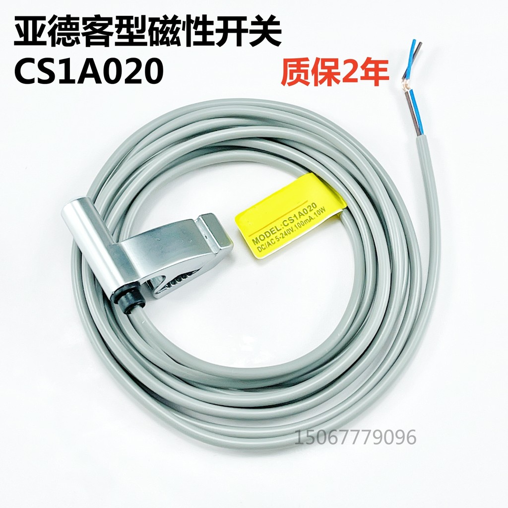 Yadeke ประเภทกระบอกสวิทช์แม่เหล็ก CS1A020 เซ็นเซอร์สวิทช์จํากัด ...