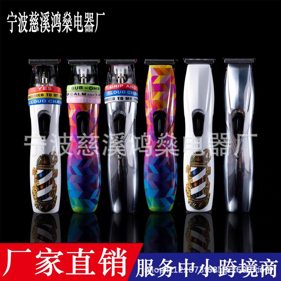 สไตล์เดียวกัน Clipper ไฟฟ้าสีขาว Clipper 0 Andes โกนหัวตัด d8 ผม ...
