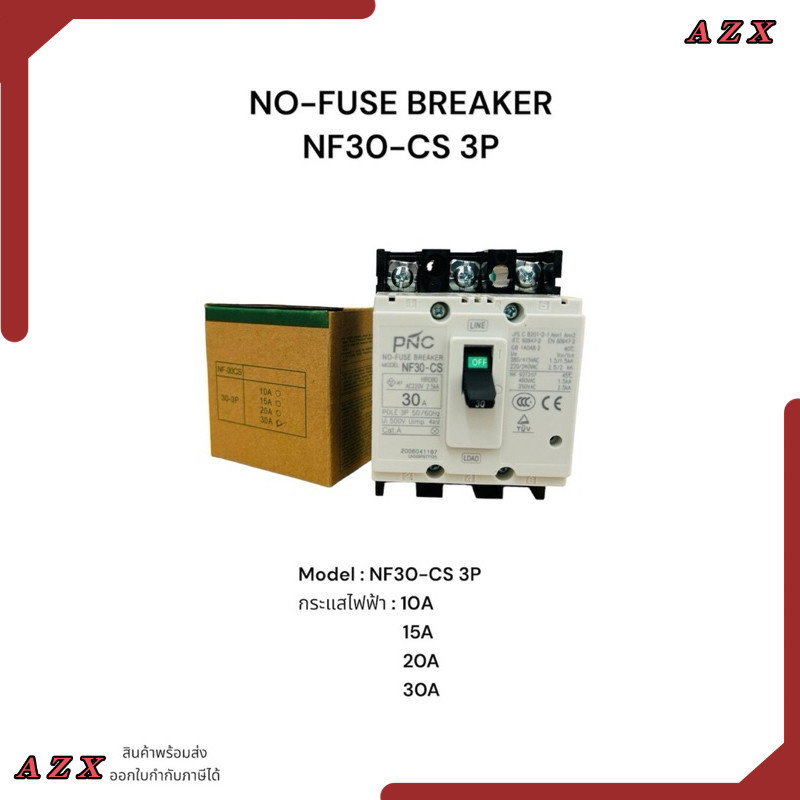 ใน กทม Nf30-cs 3p เบรคเกอร์ NO-FUSE BREAKER NF30-CS 3P Model :NF30-CS3P ...