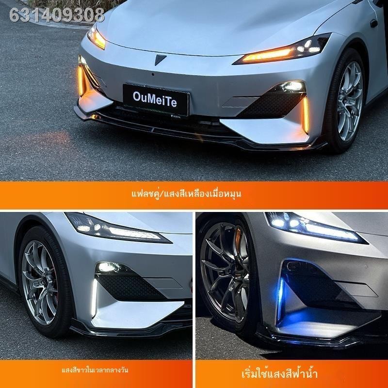 2023 DEEPAL L07】[คำสั่งซื้อแรกลดลงโดยตรง] พิเศษของยุโรปและอเมริกา Changan สีน้ำเงินเข้ม sl03 ไฟ ...