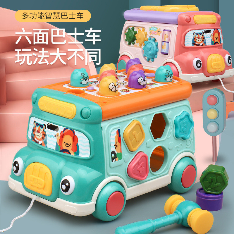 Spot Goods#Children's Multi-Functional Wisdom Bus Hexahedral Puzzle ... Spot Goods#Children's Multi-Functional Wisdom Bus Hexahedral Puzzle ...