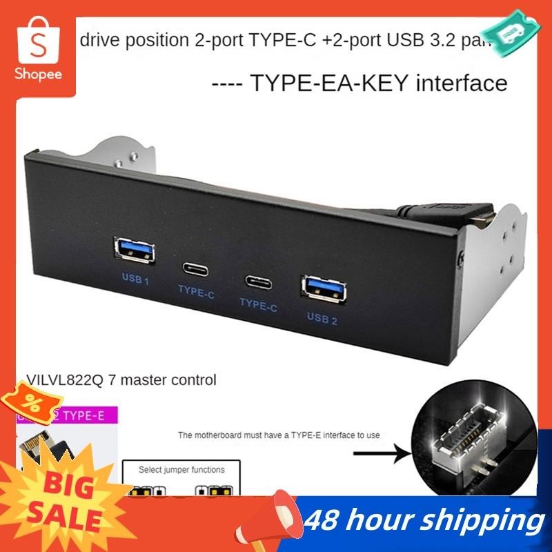 พร้อมสต็อก USB3.2 TYPE-C 10Gbps Optical Drive Panel Optical Drive Panel ...