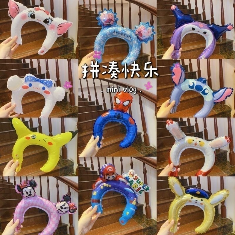 การ์ตูนสวมลูกโป่งที่คาดผมลูกโป่งผ้าโพกศีรษะวันเกิด Kuromi Mario Pikachu ...