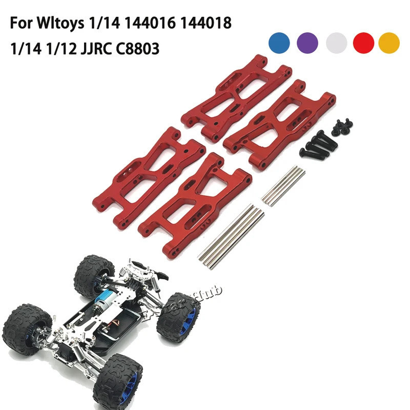 ด้านหน้าและด้านหลัง Swing Arms สำหรับ wltoys 144016 144018 1/14 1/12 ...