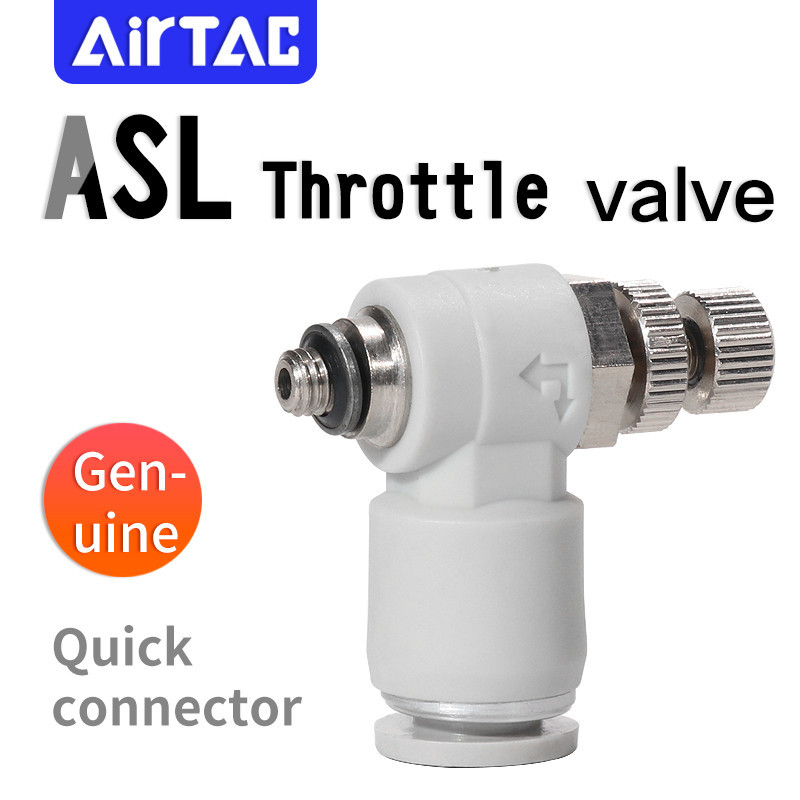 ของแท้ AIRTAC วาล์วปีกผีเสื้อทางเดียว PSL/ASL4 6 8 12-M3M5 01 02 03 04 วาล์วควบคุมปีกผีเสื้อ ...