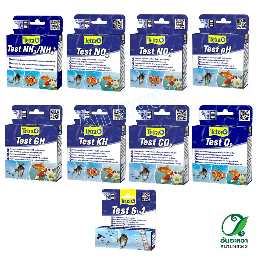 เครื่องวัดคุณภาพ Tetra Test NO2/NO3/pH/GH/KH/NH3/NH4/6in1/CO2 (ชุดทดสอบ ...