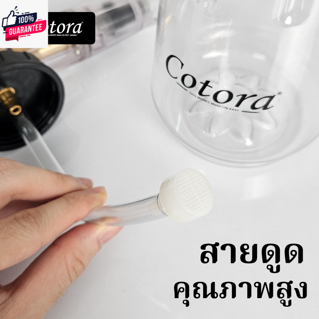 Cotora Foam Cannon กาพ่นโฟม คุณภาพสูง จุ 1 ลิตร สวมเร็ว 1/4 โฟมหิมะ ใช้ล้างรถ หัวฉีดโฟม หัวพ่น ...