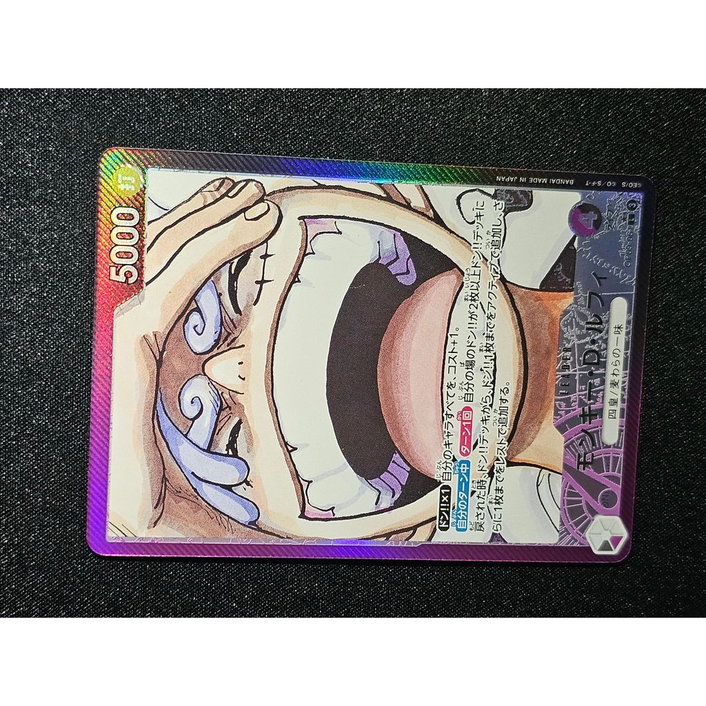 ONE PIECE Monkey.D.Luffy L-P [OP09-061](Booster Pack "Emperors In The New World") Trading Cards ...