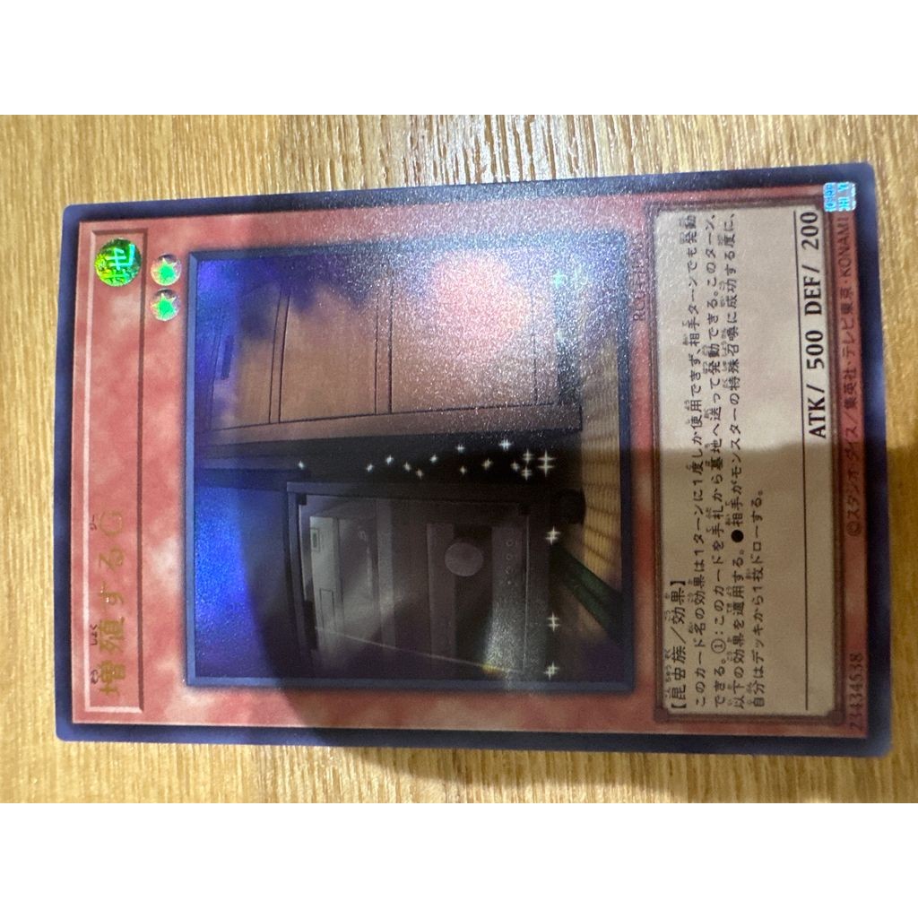 YU-GI-OH Maxx "C" UL[RC04-JP005](RARITY COLLECTION -QUARTER CENTURY EDITION-) Trading Cards ...