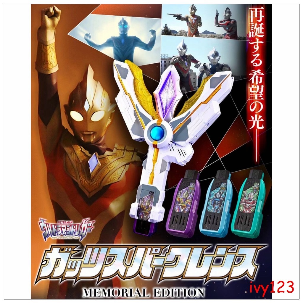 ⭐Bandai/bandai ผลิตภัณฑ์ใหม่ DX Ultraman Trigger Victory Magic LIGHT ...