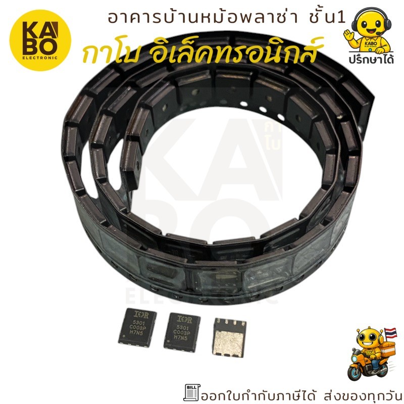 MOSFET IRFH5301 แท้ N-Channel 100A 30V สำหรับงานเพาเวอร์ซัพพลายและโหลด ...