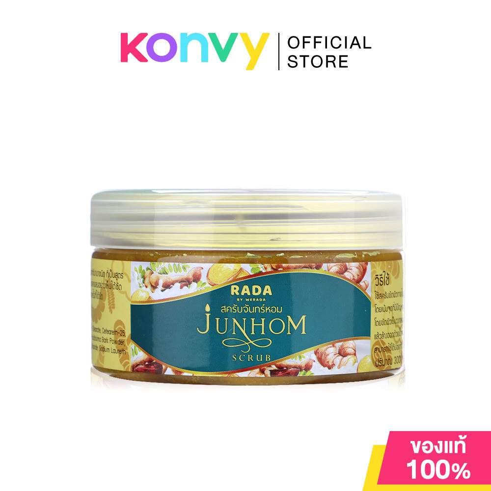 RADA BY WERADA Junhom Body Scrub 300g รดา บาย วีรดา สครับสมุนไพรจันทร์หอม. | Shopee Thailand