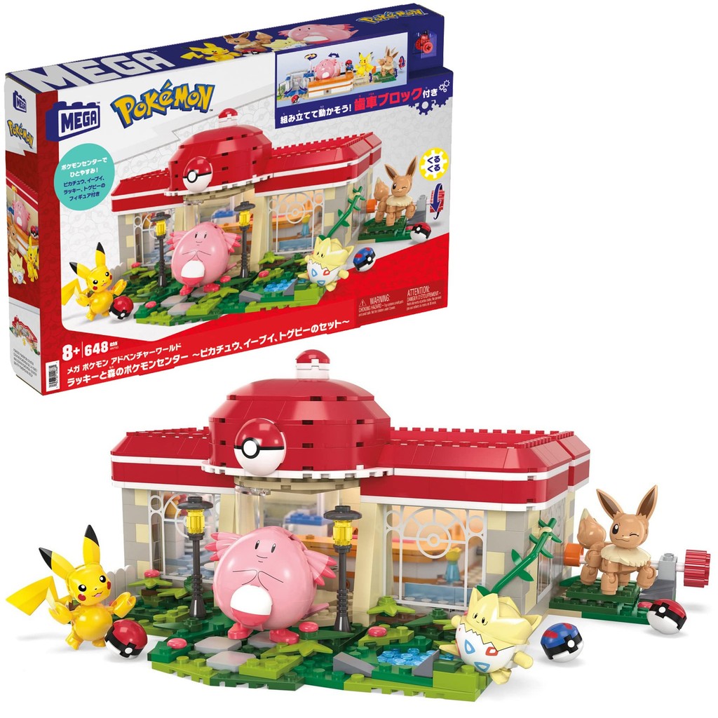 "MEGA Pokémon Adventure World Building Sets - Explore Nature ...