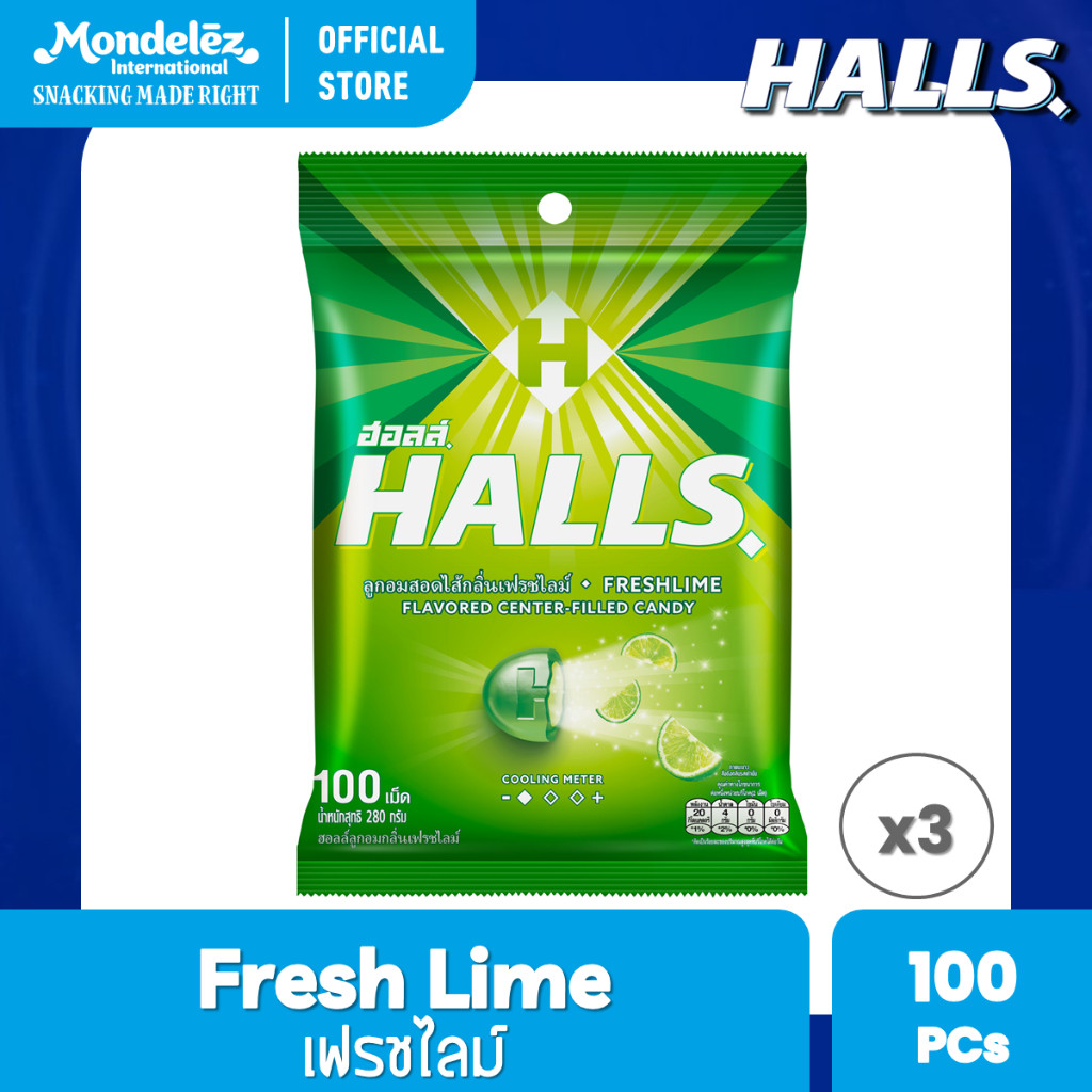 [แพ็ค 3] Halls Fresh Lime ฮอลล์ ลูกอมสอดไส้กลิ่นเฟรชไลม์ แบบถุง 100 เม็ด (280 กรัม) | Shopee ...