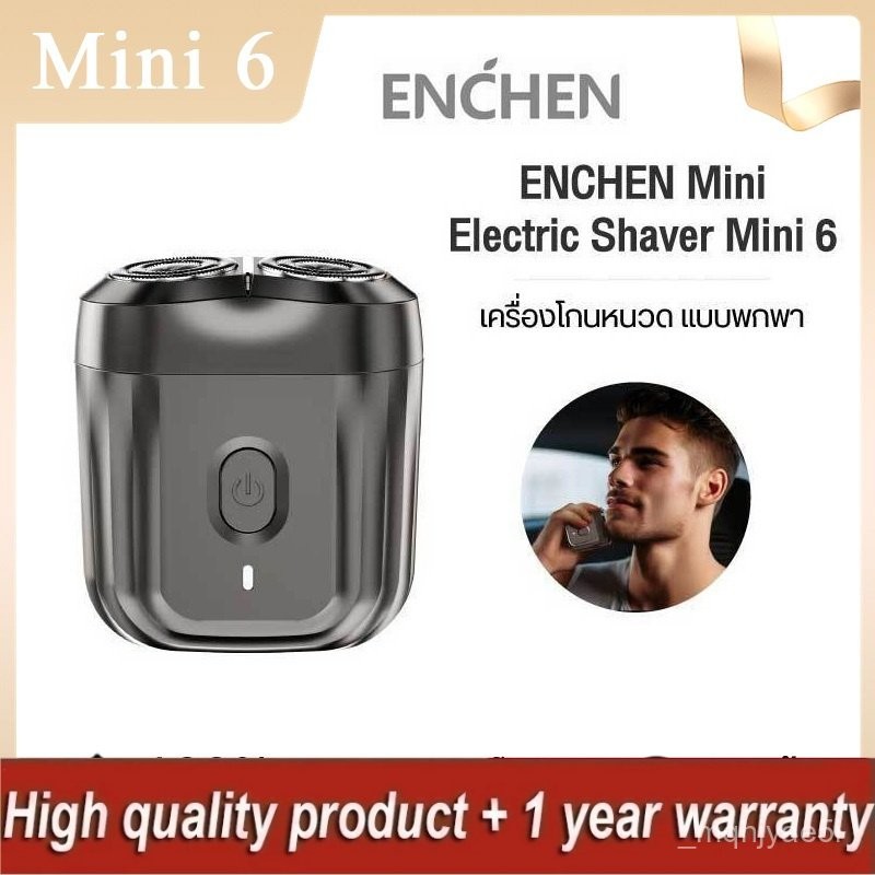 ENCHEN Mini Electric Shaver Mini 6 ที่โกนหนวดไฟฟ้า กันน้ำได้ทั้งตัวและ ...