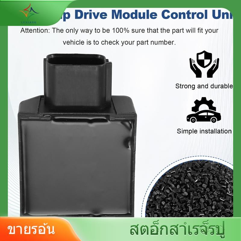 [luxiang.th] 31478784 การใช้ปั๊มไดรฟ์โมดูลควบคุมสําหรับ S90 XC60 XC90 ...