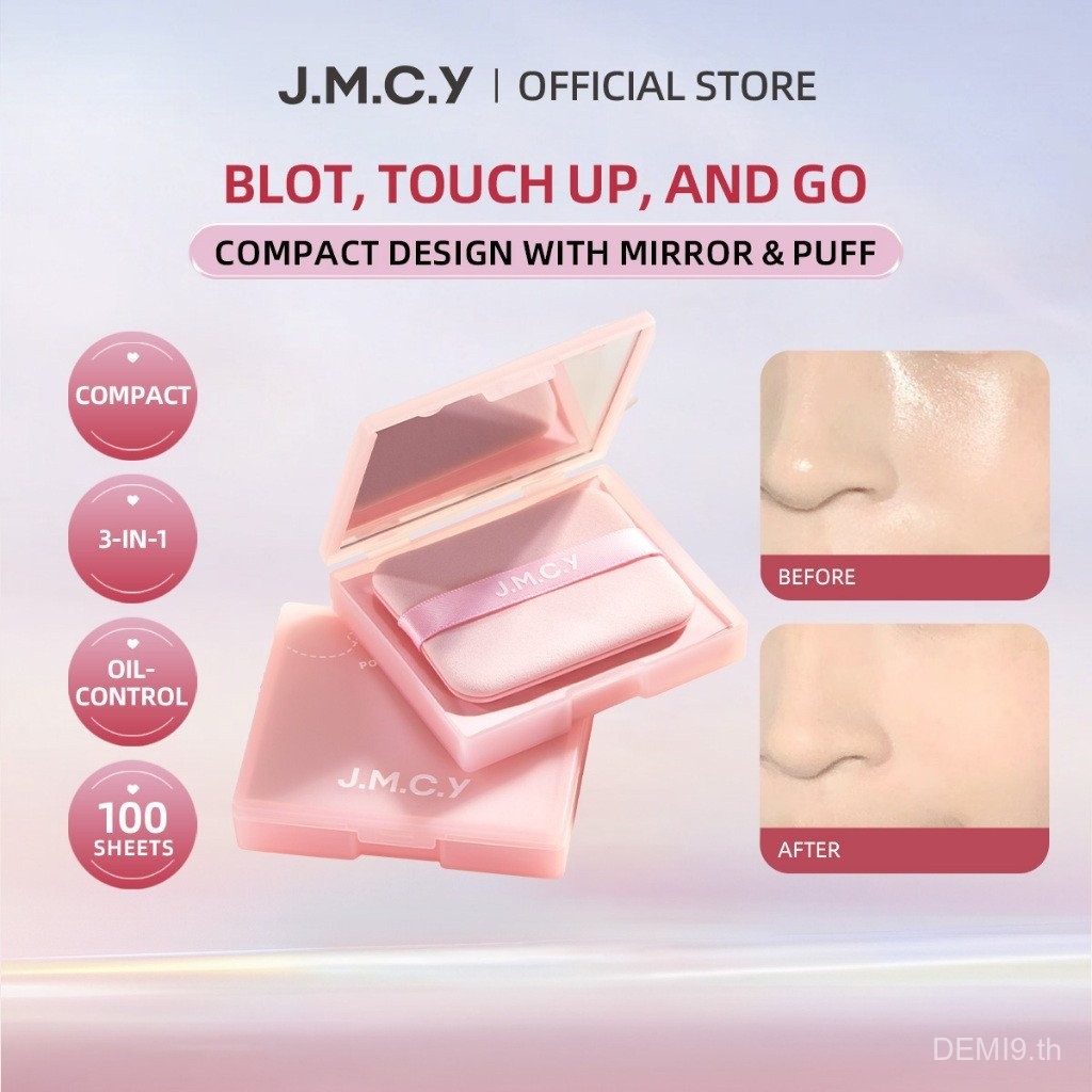 New Arrival JMCY 3-in-1 Oil Control Blotting Paper with Mirror & Puff ...