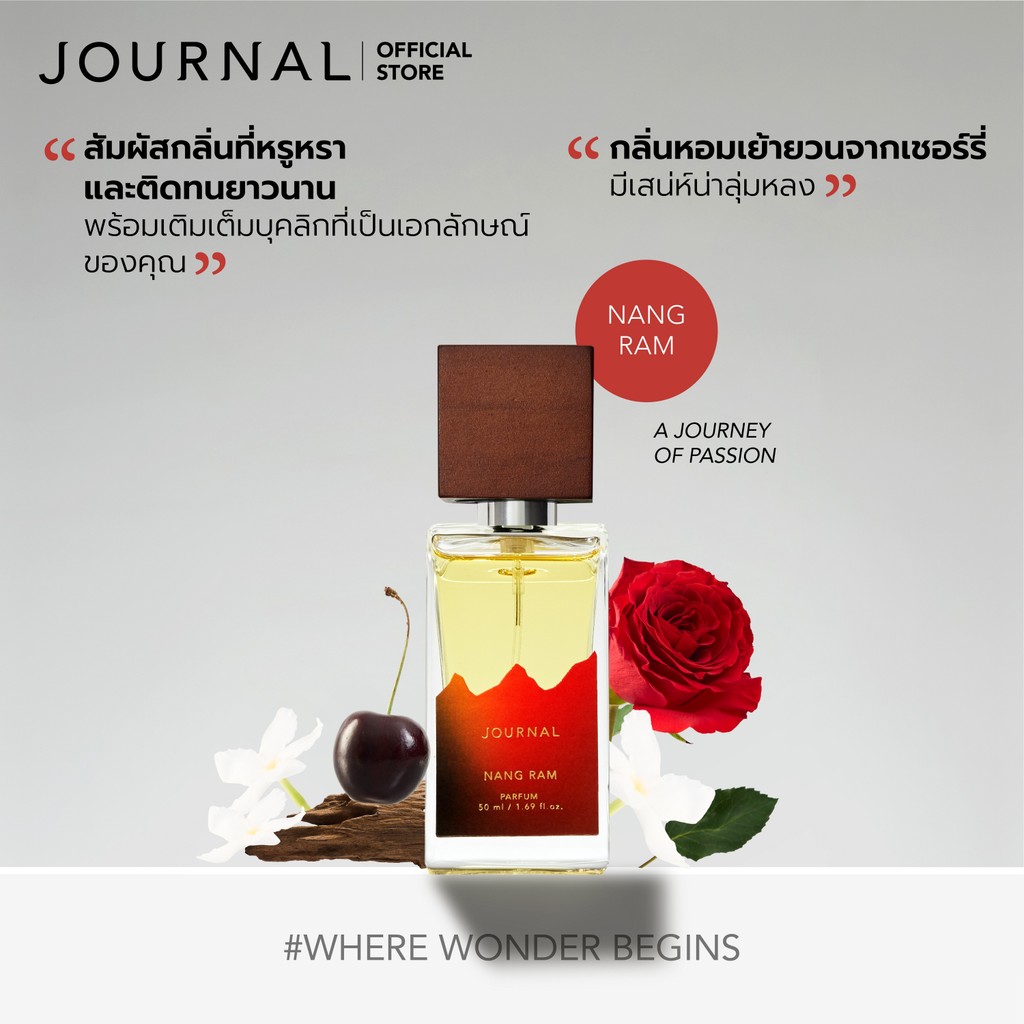 Journal Nang Ram Parfum 50 ml. | Shopee Thailand
