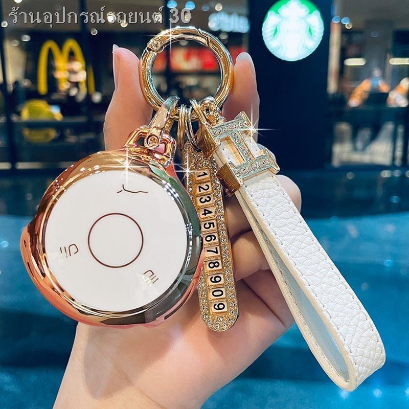 [2022 NETA V] Nezha v key case Nezha upro ใหม่พลังงานรถ key chain shell ...