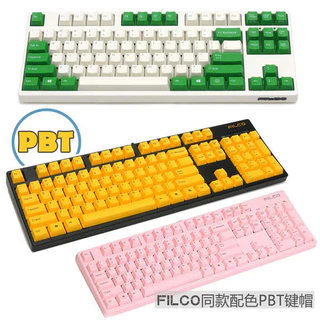 filco ราคาพิเศษ | ซื้อออนไลน์ที่ Shopee ส่งฟรี*ทั่วไทย!