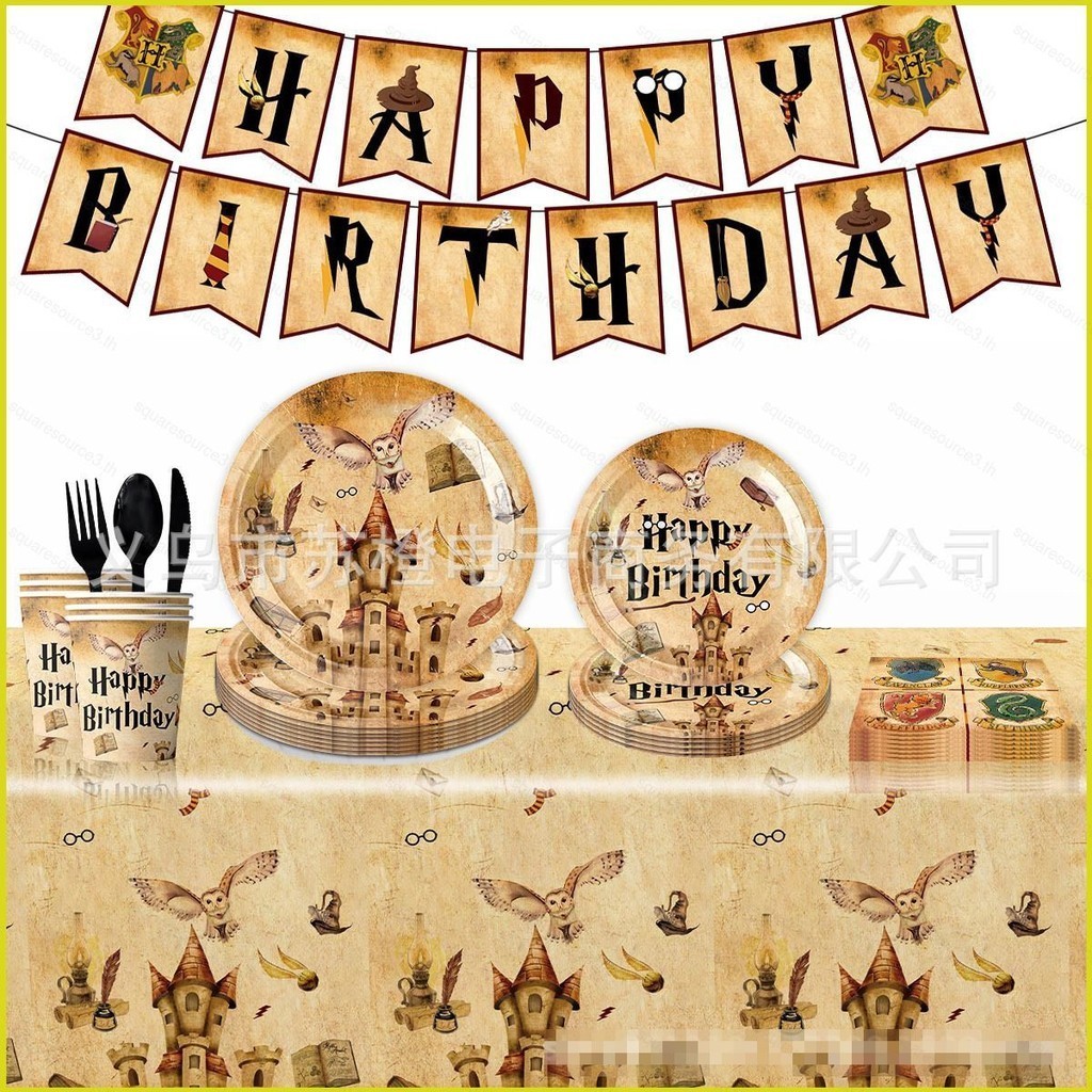 Sq3 การตกแต่งธีม Harry Potter ฉลองแผ่นปาร์ตี้วันเกิดแบนเนอร์กระดาษผ้าปูโต๊ะบนโต๊ะอาหารแบบใช้แล้ว ...