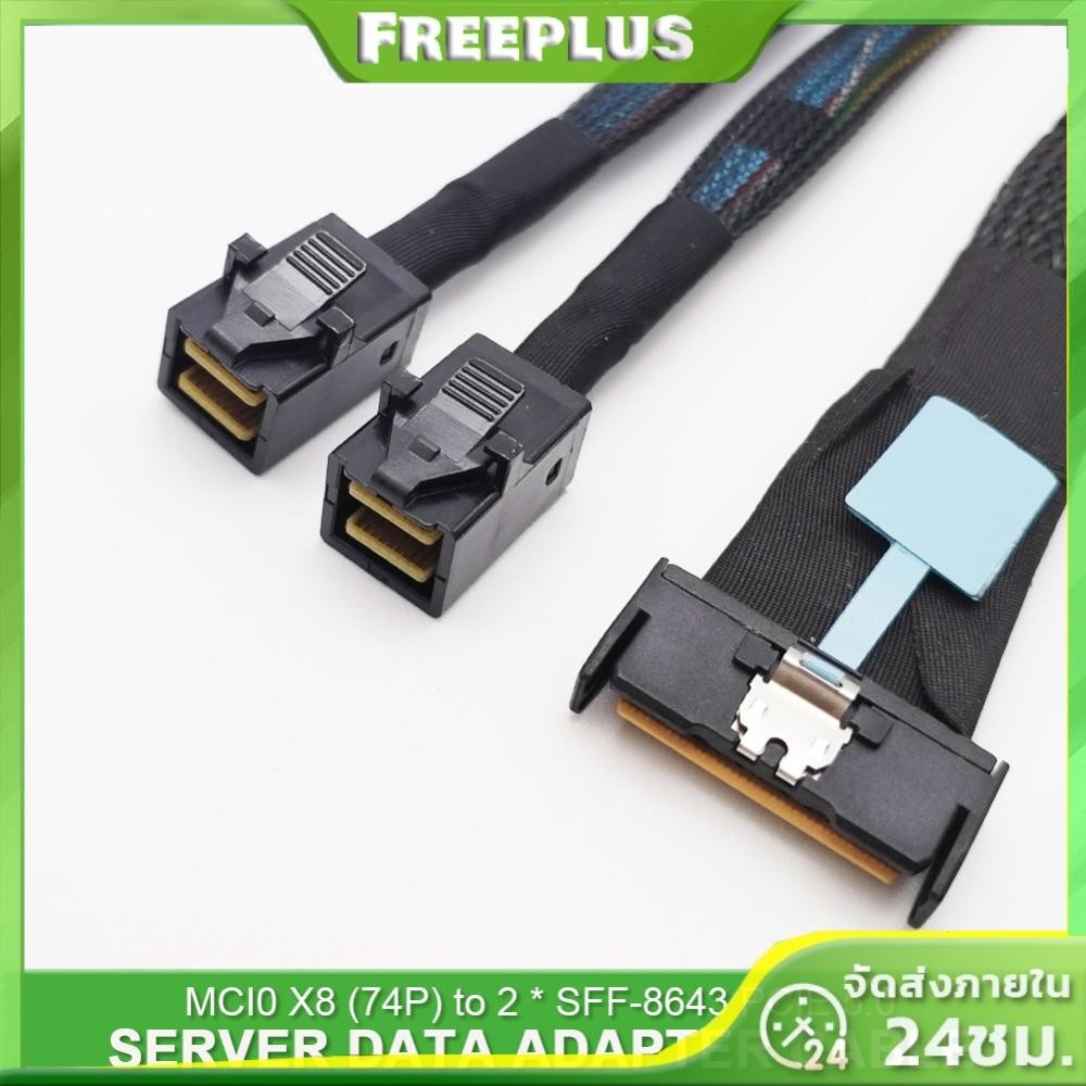 Mcio 8i 74P Slimline SAS ถึง 2-SFF-8643 สาย 0.8m PCIE5.0 Server อะแดปเตอร์สายเคเบิล | Shopee ...