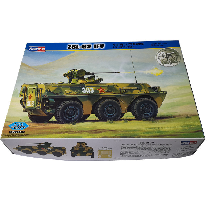 TRUMPETER 82454 Tank Model 1/35 Chinese ZSL-92 IFV Infantry fighting ...