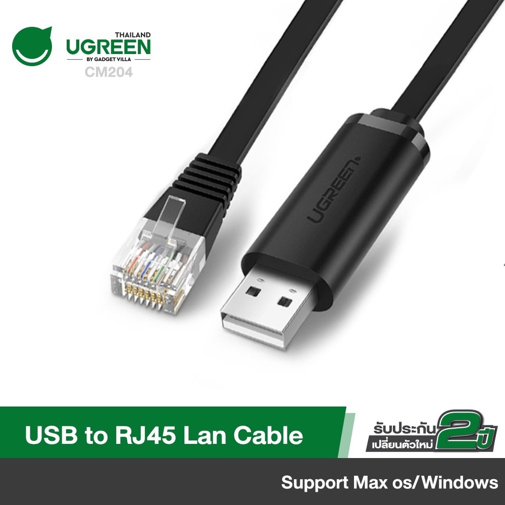 UGREEN รุ่น CM204 USB M to RJ45 M Console Cable 1.5 - 3 M สาย USB ,สายเเลน | Shopee Thailand