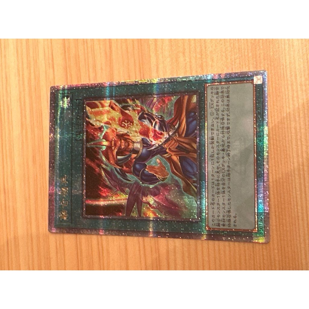 YU-GI-OH Fusion Reinforcement 25th SE[DUNE-JP061](DUELIST NEXUS) Trading Cards 15672419 Used ...