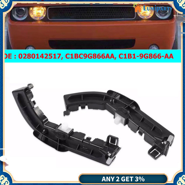 Lumiparty ขายึดกันชนหน้า 1 คู่, ขายึดรองรับกันชนซ้ายและขวา 68024342 ...