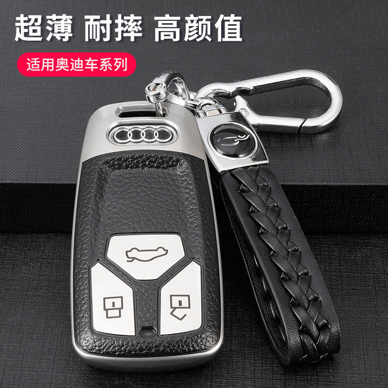 ปลอกกุญแจ Audi A4L q5l A6L Q5 A5 q2l A3 Q3 A5 Q7 เคสกุญแจรถ | Shopee Thailand