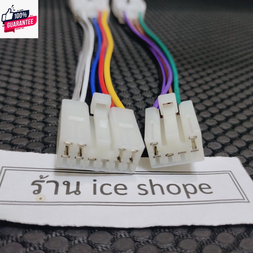 ปลั๊กวิทยุToyota โตโยต้า หัว ตัวผู้ -ตัวเมีย 10 pin+6 pin | Shopee Thailand