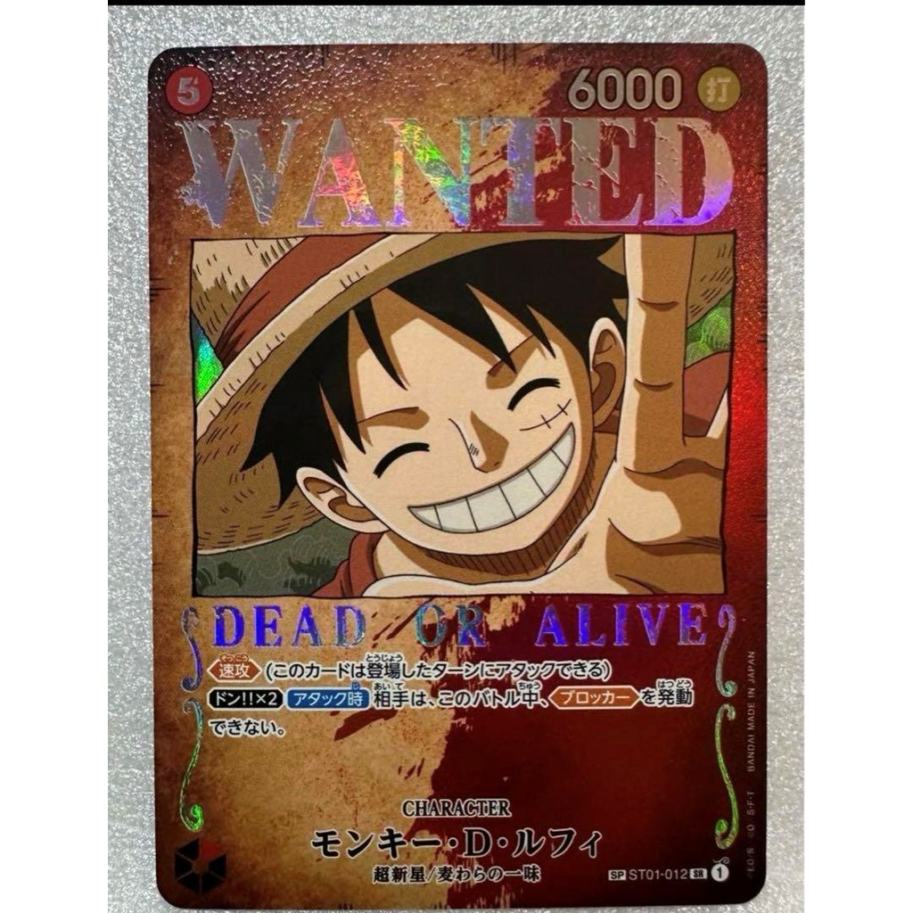 Monkey D. Luffy SP [Mighty Enemy] ST01-012 / เกมไพ่ One Piece / ส่งตรงจากญี่ปุ่น | Shopee Thailand
