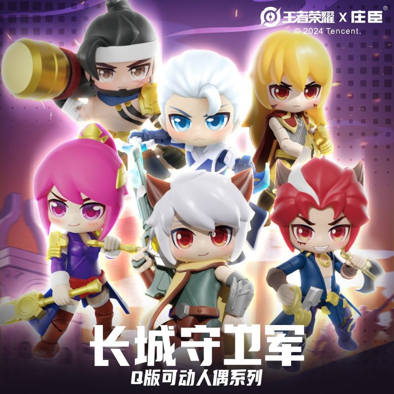 [สุ่ม 1 กล่องเล็ก] Kings Glory Armor Mulan Li Xinsin Sullie Thyme Great ...