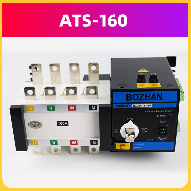 สินค้าพร้อมGenerator Ats Automatic Transfer Switch Double Power ...