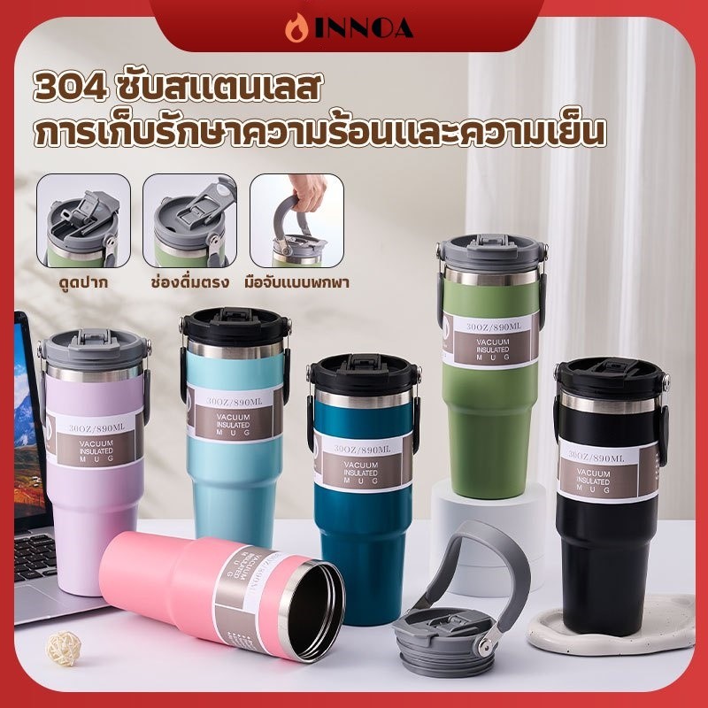 🔥พร้อมส่ง🔥แก้วเก็บอุณหภูมิ แก้วสแตนเลส304 พร้อมหูหิ้ว พร้อมหลอด 20oz/600ml bottles ร้อนเย็นได้ ...