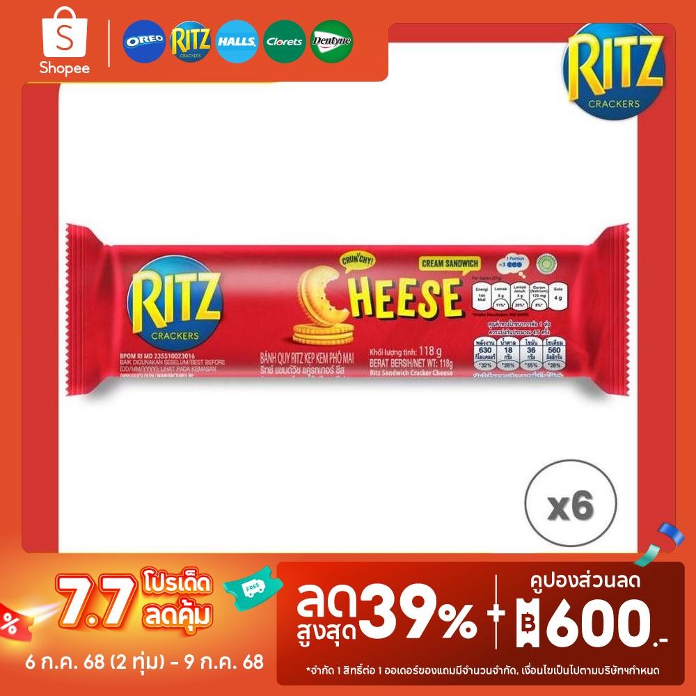 [แพ็ค 6] Ritz Sandwich Cheese ริทซ์ แครกเกอร์ สอดไส้ครีมรสชีส 118g ...